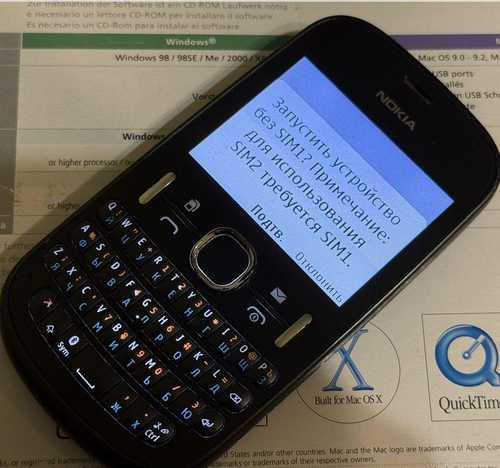 Nokia Asha 200