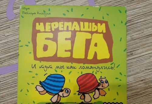 Hobby World Настольная игра Черепашьи бега