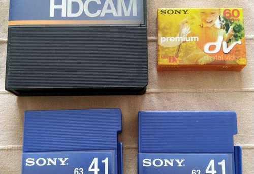 Видеокассеты HDCam/DVCam/Minidv