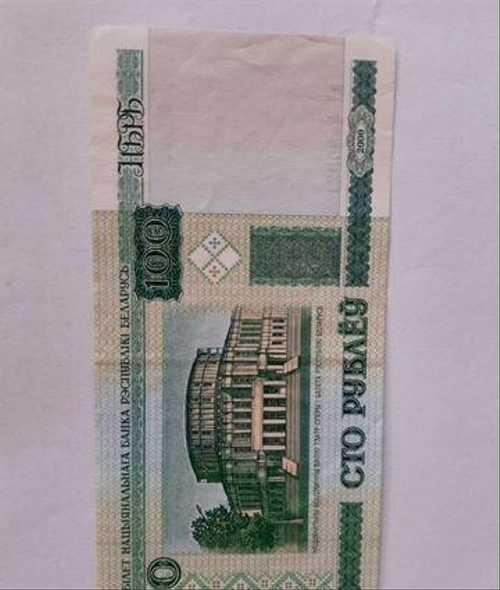 Банкноты беларуси
