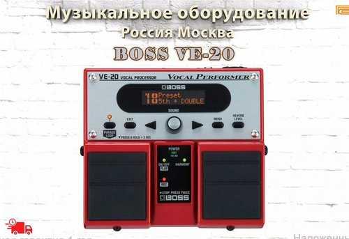 Boss VE-20 вокальный процессор Новый