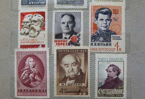 Альбом с почтовыми марками СССР