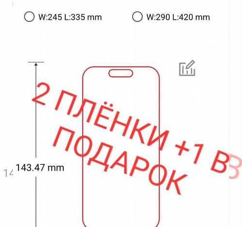 Гидрогелевая плёнка iPhone 15 Pro глянцевая