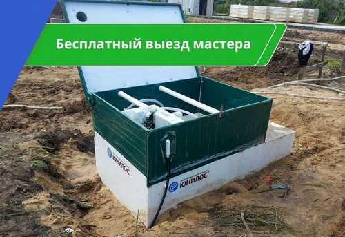 Септик кибез в рассрочку