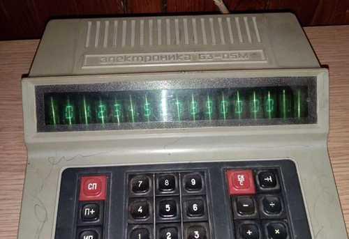Калькулятор Электроника Б3-05М