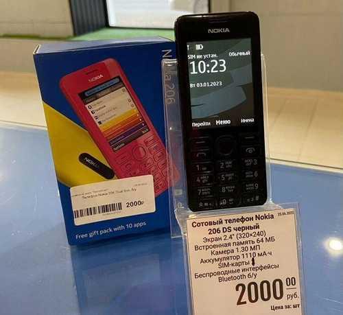 Телефон Nokia 206