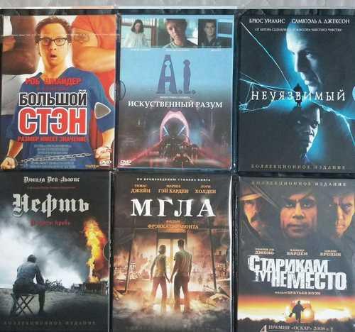 Коллекционные издания dvd Один дома, Гарри Поттер