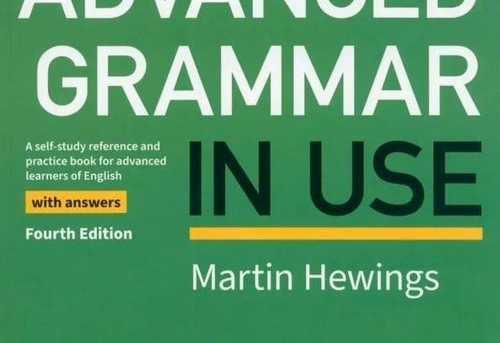 Advanced Grammar in Use Fourth Edition With Аnswеr
