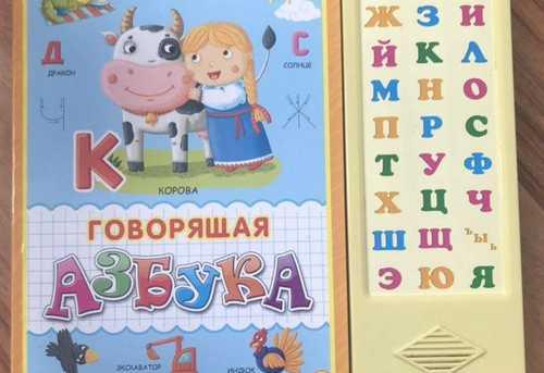 Книги детские от 0 до 5 лет