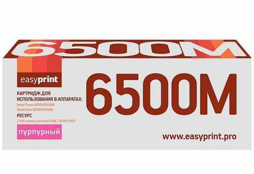 Тонер-картридж EasyPrint LX-6500M для Xerox Phase