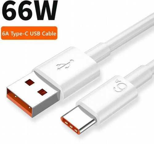 Кабель зарядки USB Type-C 1 метр