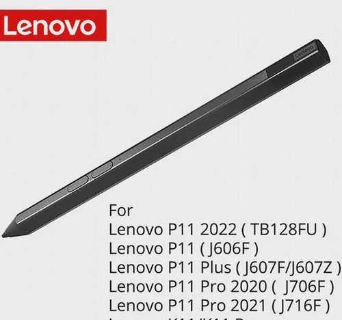 Стилус активный сверхтонкий Стилус Lenovo Stylus P