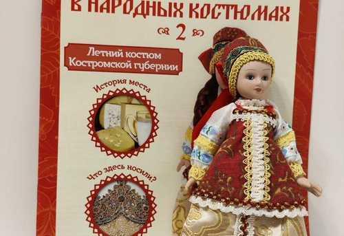 Де Агостини Куклы в народных костюмах 2-10