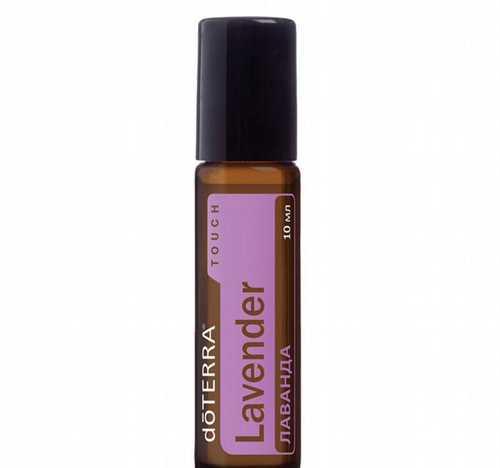 Эфирные масла Doterra лаванда Touch