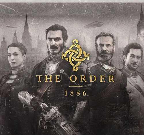 The Order 1886