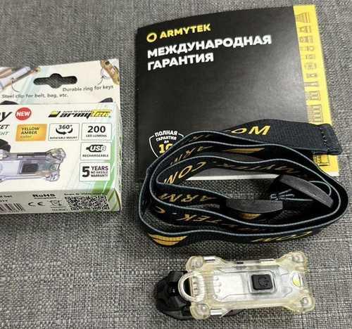 Фонарь налобный Armytek Zippy Extended