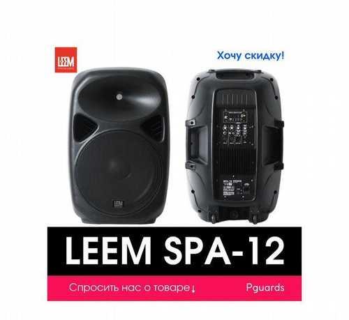 Акустическая система активная Leem SPA-12 100Вт