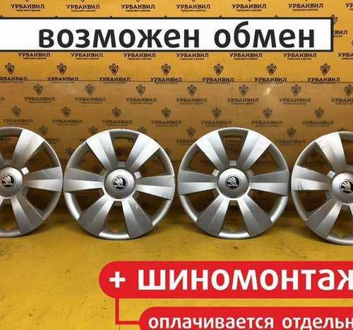 4 шт. Колпаки Skoda R15 * Skoda