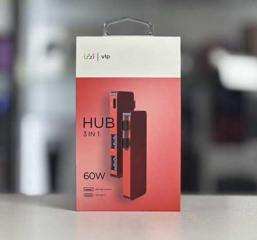 Hub 3в 1
