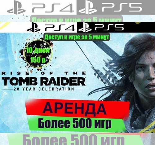 Rise of the Tomb Raider