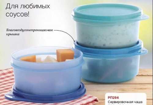 Посуда tupperware