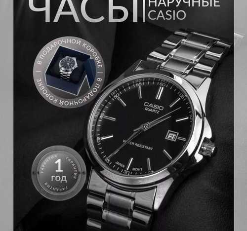 Мужские наручные часы casio