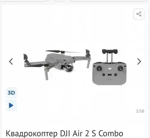 Dji mavic air 2s combo