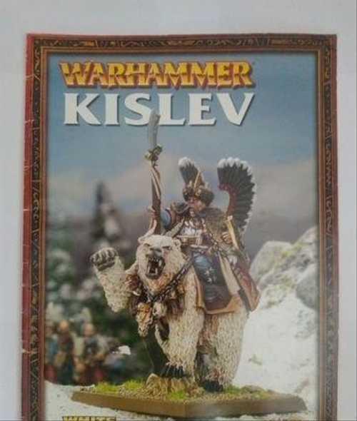 Warhammer armybooks книги армий вархаммер