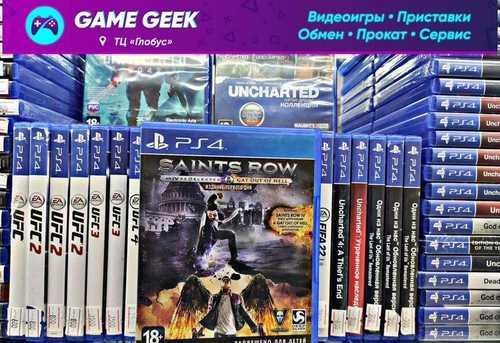 Saints Row на PS4 Продажа/Обмен/Скупка