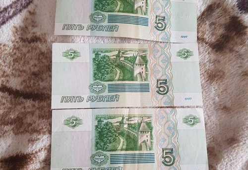 5 пяти-рублевых купюр 1997 г