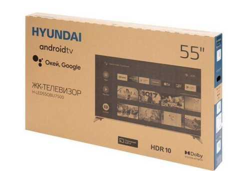 Телевизор Hyundai H-LED55QBU7500, qled