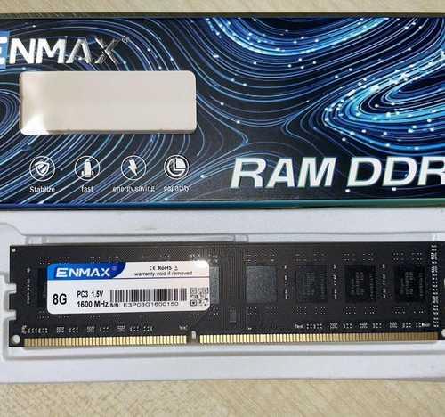 Оперативная память ddr3 8 gb 1600 новая