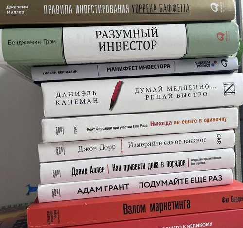 Книги