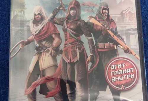 Игра Assassin’s Creed Chronicles PC Новая
