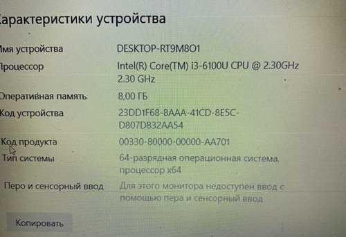 Ноутбук 15.6" Lenovo IdeaPad 310-15ISK, 740 ГБ, Core i3-6100U, RAM 8 ГБ, GeForce 920MX 2 ГБ