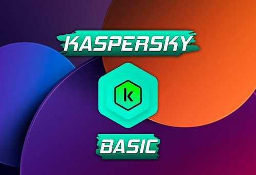 Kaspersky Basic Ключ Официальный