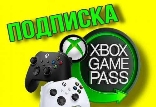 Подписка Xbox Game Pass Ultimate 1-17 мес