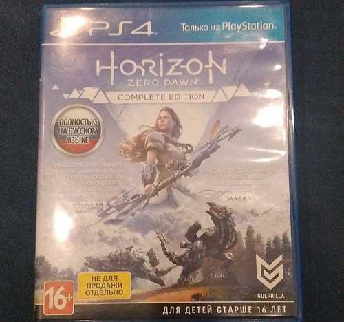 Horizon Zero down ps4