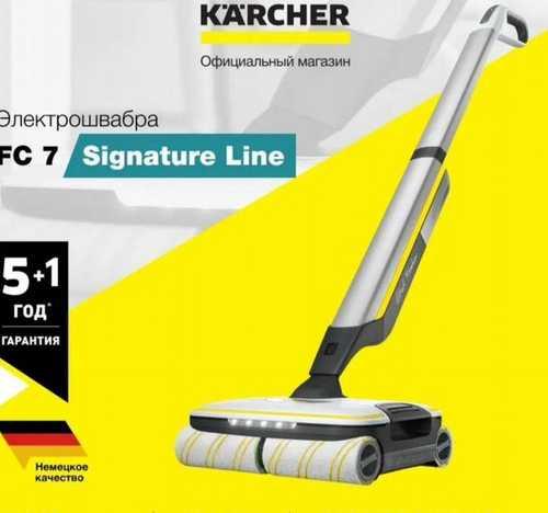 Электрошвабра Karcher FS 7 Signature Line