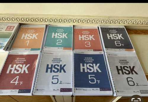 Hsk standard course 1,2,3,4,5,6