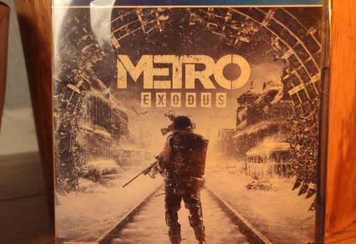 Metro Exodus (Ps4)