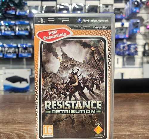 Resistance: Retribution PSP - обмен