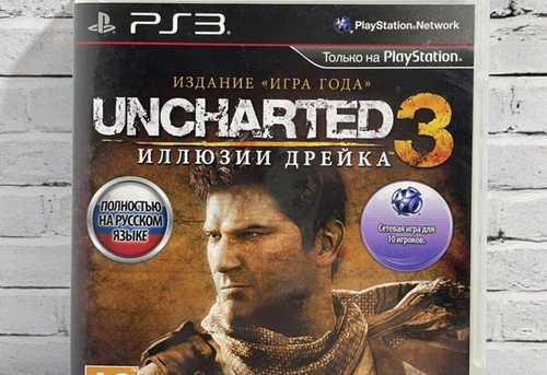 Uncharted 3 Иллюзии Дрейка Игра Года (Рус) PS3