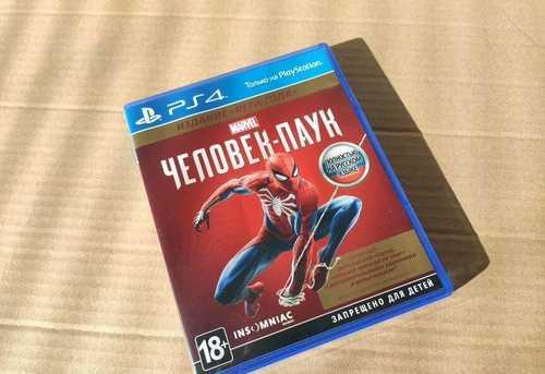 Человек паук издание "Игра года" PS4