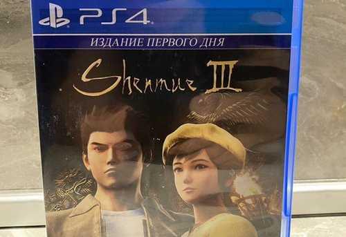Shenmue 3 ps4