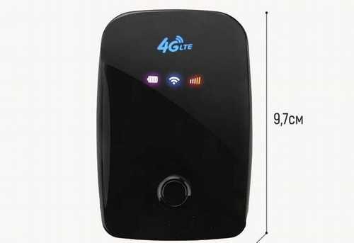 Карманный wifi роутер 4g