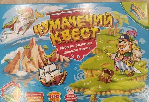 Чумачечий квест. Настольная игра. Оригинал