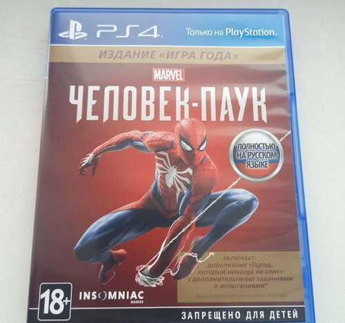 Редкие игры для PS4/PS5