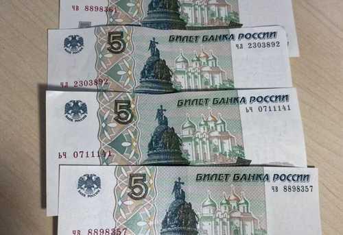 Купюры номиналом 5 рублей