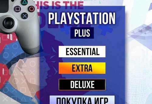 Подписка PS Plus Deluxe Extra с играми + This is t